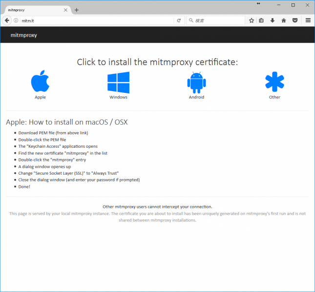 Windows版mitmproxyでHTTPSの通信内容を見よう | ビビビッ