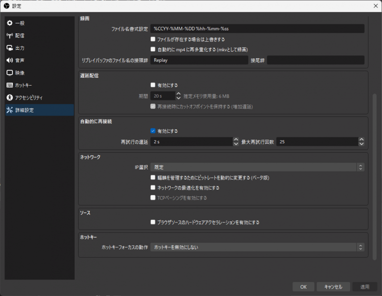 【たぬえさ3】Twitchのチャットやチャネポから音声出したりいろいろできるソフト | ビビビッ
