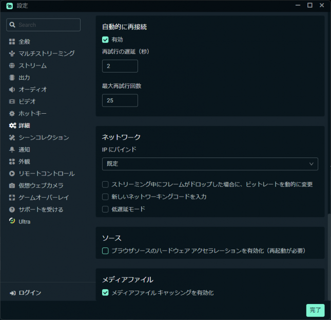 【たぬえさ3】Twitchのチャットやチャネポから音声出したりいろいろできるソフト | ビビビッ